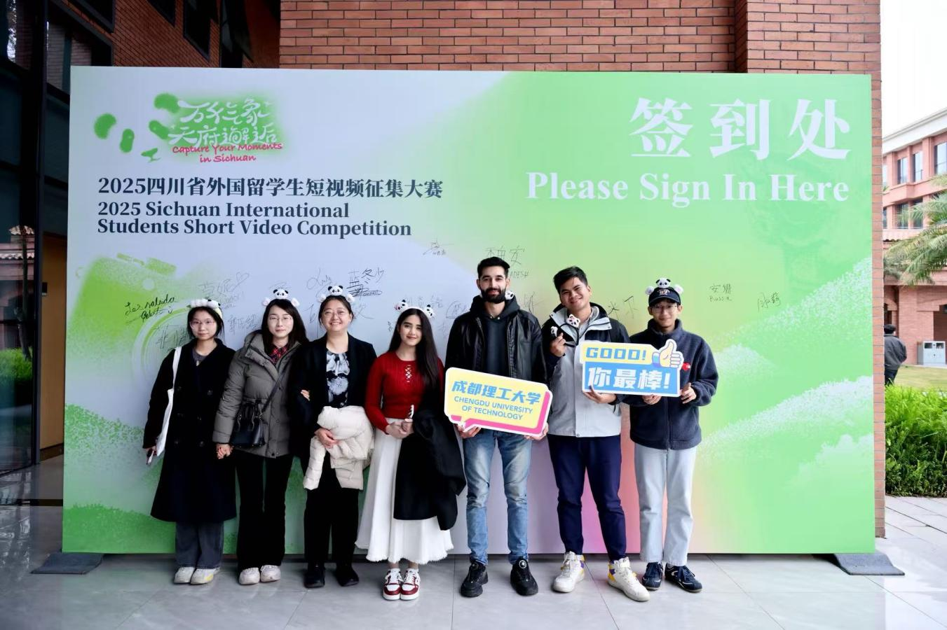 以世界语言讲中国故事—我校国际学生参加2025四川省外国留学生短视频大赛启动活动-成都理工大学国际教育学院 成都理工大学牛津布鲁克斯学院